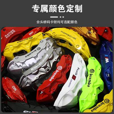 布雷博brembo刹车卡钳改装GT6鲍鱼f50 ap9040 MP 18z amg套装升级