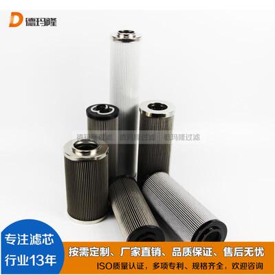 供应双筒高压滤芯QF8003G5HCQF8004G5HC