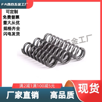 压缩弹簧YFWR-D25-L30L35L40L45L50L60L70L80L90L100L110L120L130