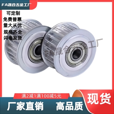 同步轮 EBL41-S8M300-44-B-P/N-d42d44d43d45d46d48d50d52d54d70d