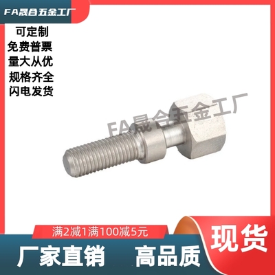 调整螺栓 六角型 PAY22-M6-L10L15L20L25L30L35L420L45L50L55L60L