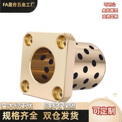 OFR04无油衬套 OLBM-D6-D8-D10-D12-D13-D16-L15-L20-L25-L30-L40