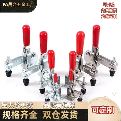 替代肘夹水平式MC01-1 S 2 3 4 5 6 7 8 9 10快速夹不锈钢夹钳
