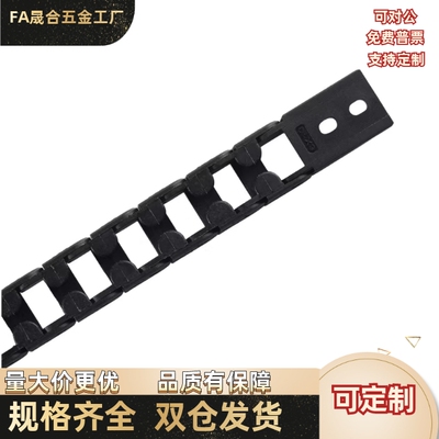 拖链/VAJ01-F38/F50-R48/R75-N2/N25/N13/N30/N35-VDJ01/VDJ02///