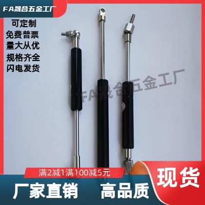 C-FGSS22050 22080 22090 22100 22120 22130 AB氮气汽弹簧支撑杆