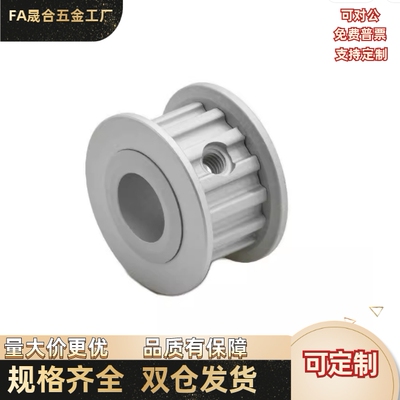 梯形齿同步轮EAP03/01-T5100-12-A-H-d10/EAC31-MXL037-20-A-H-d5
