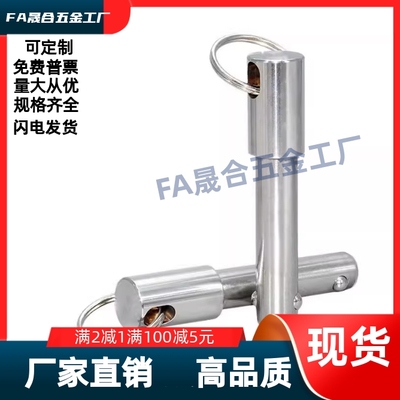 插销 弹簧型ZAA01-d5d6d8-L10L15L20L25L30L35L40L45L50/60/70/80