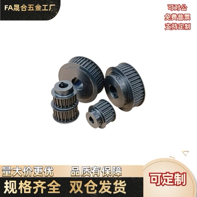 同步带轮EBK32-H8M250-40/45/48-B-P/N-d20d22d24d25d28d30d32d35