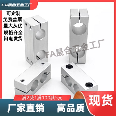 支柱夹RDE41/RDE01/RDE22/-D8-D10-D12-D15-D16-D20-D25-D30-D35