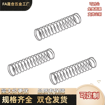UTT系列  VUF系列 UM系列 UL系列 UH 系列圆线螺旋弹簧 外径基准