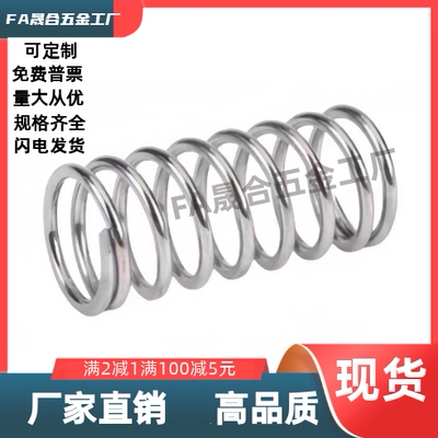 压缩弹簧YUF-D2D3D4DD5-L5L10L15L20L25L30L35L40L45L50L6065L70L