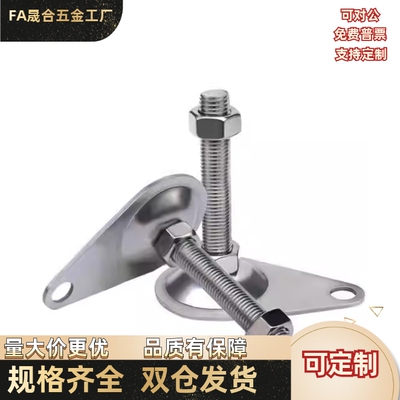 偏心脚杯轻载固定调节WAN01-D100D115-M12M16-L50L75L100L125L150