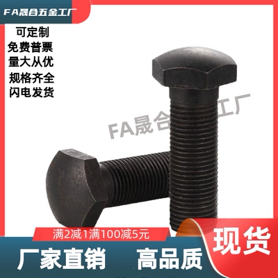 头部R型粗牙限位螺钉STBB8/6/5/4-10/15/20/25/30/35/40/50/60/70