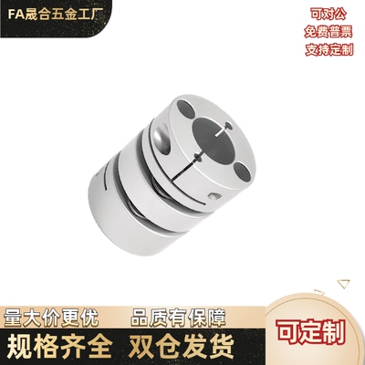 膜片式联轴器 DBS01-D38-d15-e18/DBG01-D20-d8-e8/DEG11/DEG01//
