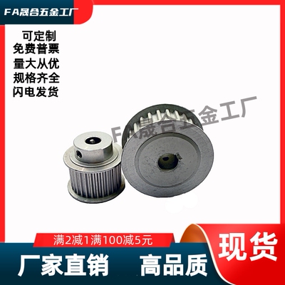 同步轮EBJ01-S5M100-35/36-B-P/N-d10d12d12.7d14d15d16d17d18d19