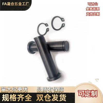 卡簧带肩铰链销MIC11-D3D4D5D6D8D10D12-L10L12L14L15L16L18L20L