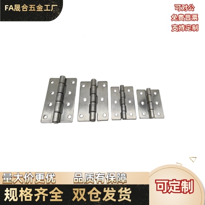 HHS25/30/40/50/65/75/90/100E-LHHS25/30/40/50/65/75/90/A 合页