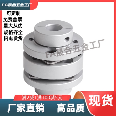 联轴器CPDD50/63/40/-12/8/10/19/25-19/14/30/12/20/-LK3K6-RK5