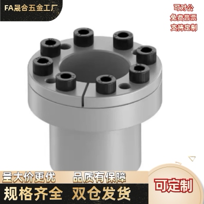 免键胀套EUX01-d8 9 10 11 12 14 15 16 18 20 22 28 30 32 40 60