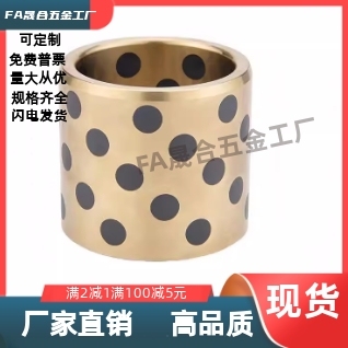 C-MPBP60/MPBZP5无油衬套MPBZ6-8/10/12/15/16/20/25/30/35/40/50