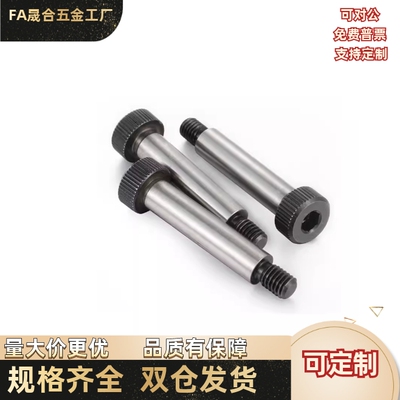 台阶塞打螺丝TBH11-d10-L10L20L15L20L30L35L40L45L50L55L60L65L/