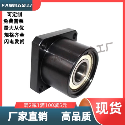 轴承座引导式法兰BFU52-6204/6904/6004/6003ZZ-50 /35/60/65/50/