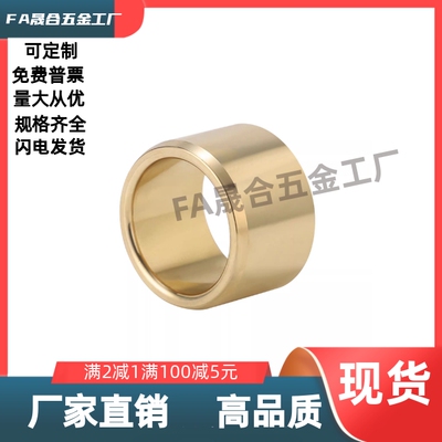 无油衬套直柱型OFG01-d5d6d8d10d12d13d15d16d20d25d30-L40L50L60