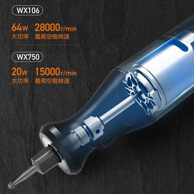WORX威克士WX750电磨机WX106小型电动打磨抛光切割机玉石雕刻工具