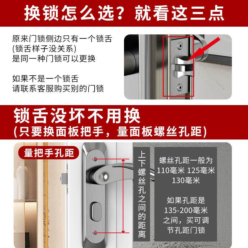 卫生间锁厕门所通用型jantier\金浴室门门把手洗手间铝合卧室家用_虎窝淘