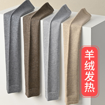 男士羊毛薄绒袜套护膝小腿长筒套保暖冬季不连脚过膝长款袜子脚踝
