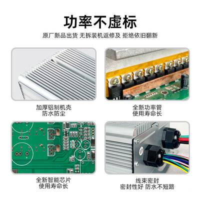 电动三制YG467K20车控器24管1200w15000w6v72v智能四轮车无轮刷电