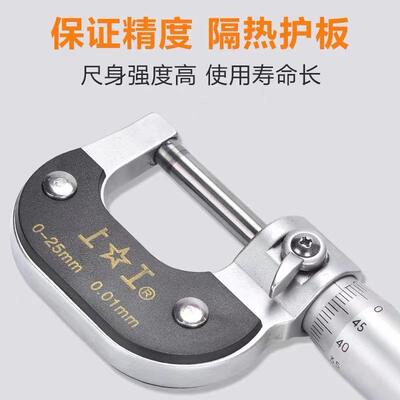 6E厘3X分机电械数显外径千314分尺子卡0-25-50-75-100MM高螺旋测