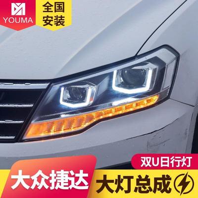 专达用于17款新捷大灯总成改装L17款新捷ED大日流行灯水转向灯透
