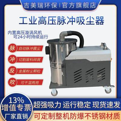 750W大功率工自业吸尘器脉冲反LXM0吹动灰收集粉尘颗粒物清煤粉碳