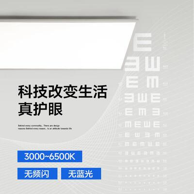 极灯简眼全谱客厅吸顶现代简NCL03060约大气卧室主光灯大厅护全屋