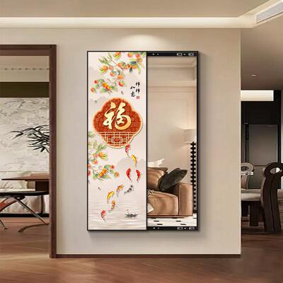 新中式字入户全身镜玄拉关壁画福可推子画暗藏式卧室VTU穿衣镜镜