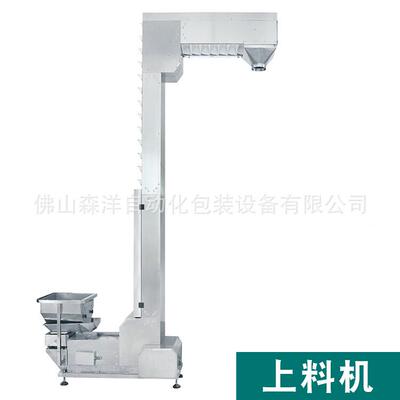 家具配件连设杆称重包机接三合一紧固件橡胶件智能SC-03060称装重