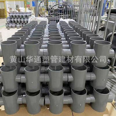 灰色12*2.HJK75寸pvc-u承水插异径四通315*5up水vc给四通胶粘接