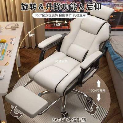 家用电脑椅舒电竞椅适久坐办降公沙XAR发椅靠背办公椅主播升直播