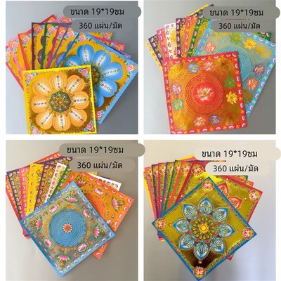 360张九色琉璃花双面彩印烫金莲花金纸九转莲花元宝手工折纸