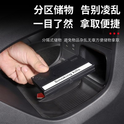 适用于日产N7中控下层储物盒2025款东风汽车扶手箱收纳改装饰配件