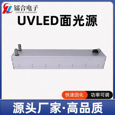 UVLD面光源水VIE冷E大率功U胶水LED光V固灯紫外线固化设备