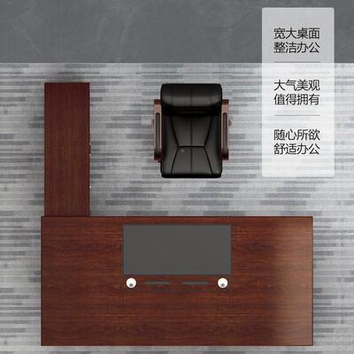 元和科实木皮班台大办公家具老板桌总裁桌油漆气办GXU公桌桌椅野