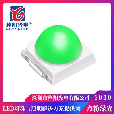 3V6V9V18V36V54V72V点粉绿光灯珠1W凸头模顶3030点粉绿光灯珠