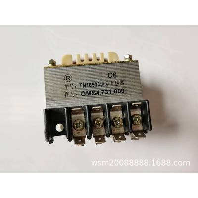 HFC6镇江现电机调差互感器TN16933GMS4-731-000