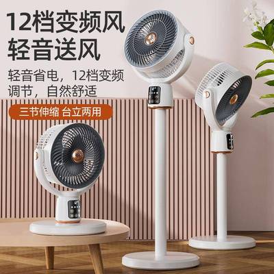 新款落地风扇usb充电带LED灯户外室内落地摇头遥控涡轮自然风