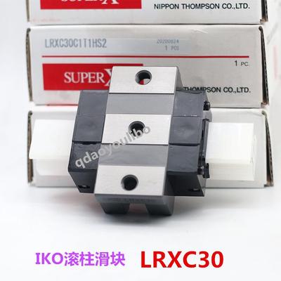 IKO导轨滑块MXDC25MXDC30IKO自润滑滚针导轨免维护滑块方形2孔