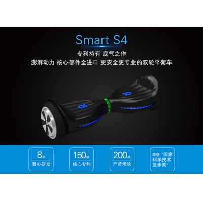 骑客smartS4S3双轮平衡车体感车两轮儿童成人扭扭车自平衡思维