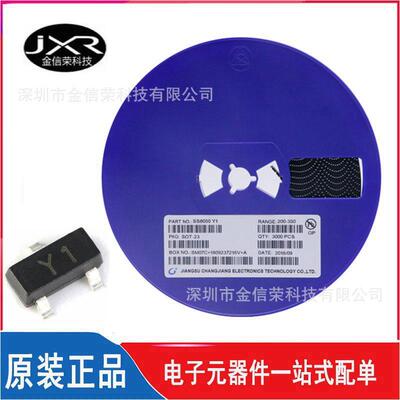 SS8050丝印Y1封装SOT-23贴片NPN信号晶体管芯片25V1.5A