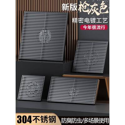 地漏阳台室外不锈钢152030cm大口径庭院子花园75110160管防臭